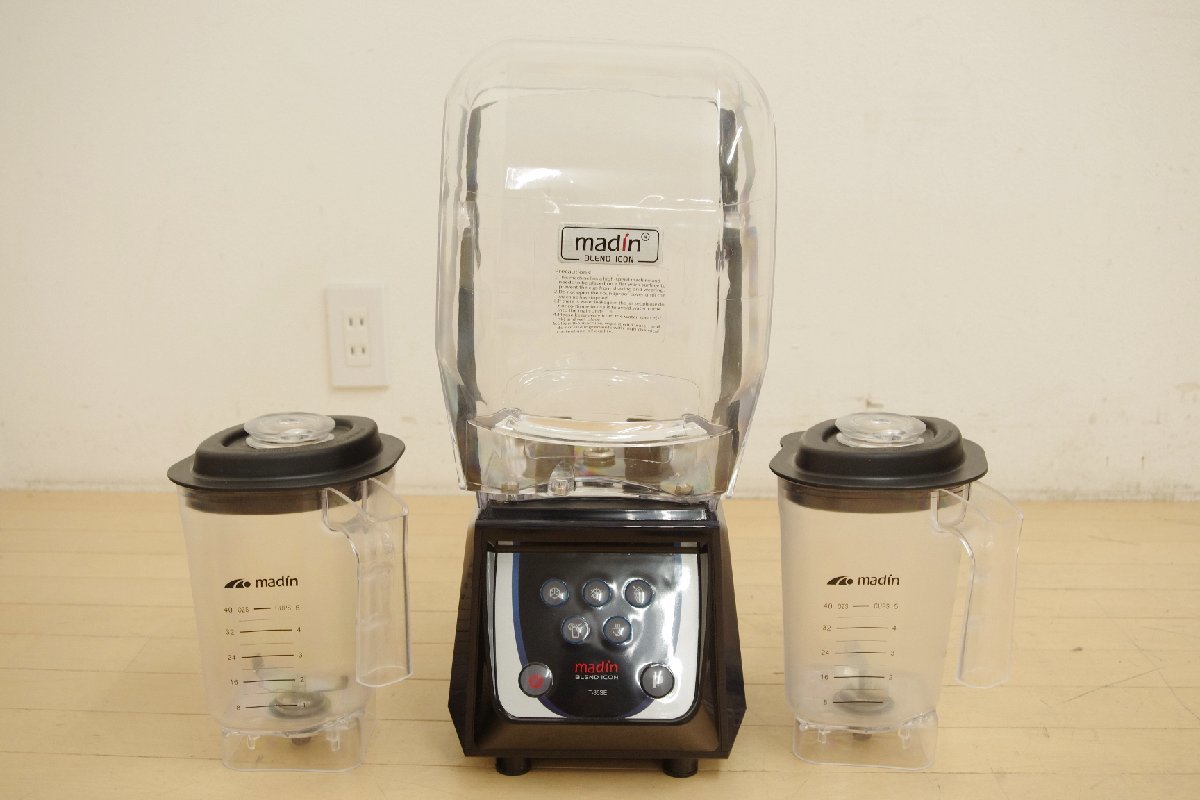 madin マディン BLEND ICON T-35SE 多機能ブレンダー ジューサー ミキサー 業務用 買取させていただきました。 | 岡山 ...