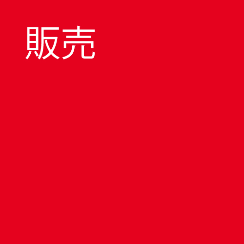 hanbai | LIFE STYLE GALLERY